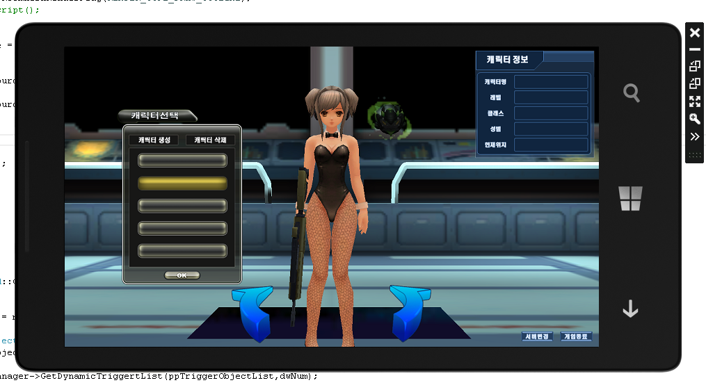 윈폰8 포팅 중단. – yuchi's development