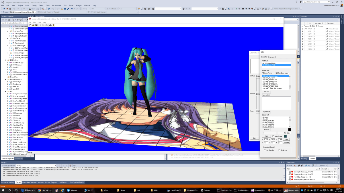 D3D12엔진 개발 – skinned mesh – yuchi's development