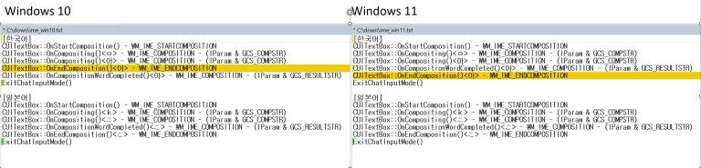 Windows 10 vs Windows 11 IME 메시지 순서의 차이 – yuchi's development