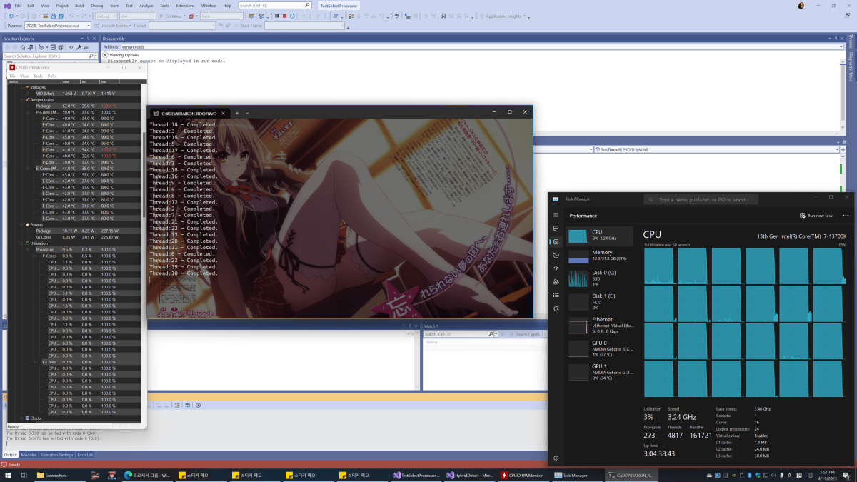 i7 13700K 온도 테스트 – yuchi's development